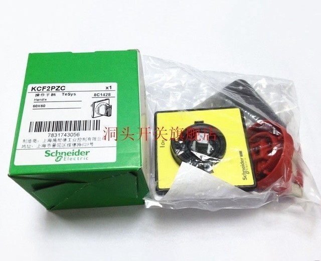 Schneider Load Switch / Operating Handle KCF2PZC Apply V3c-v4c for sale ...