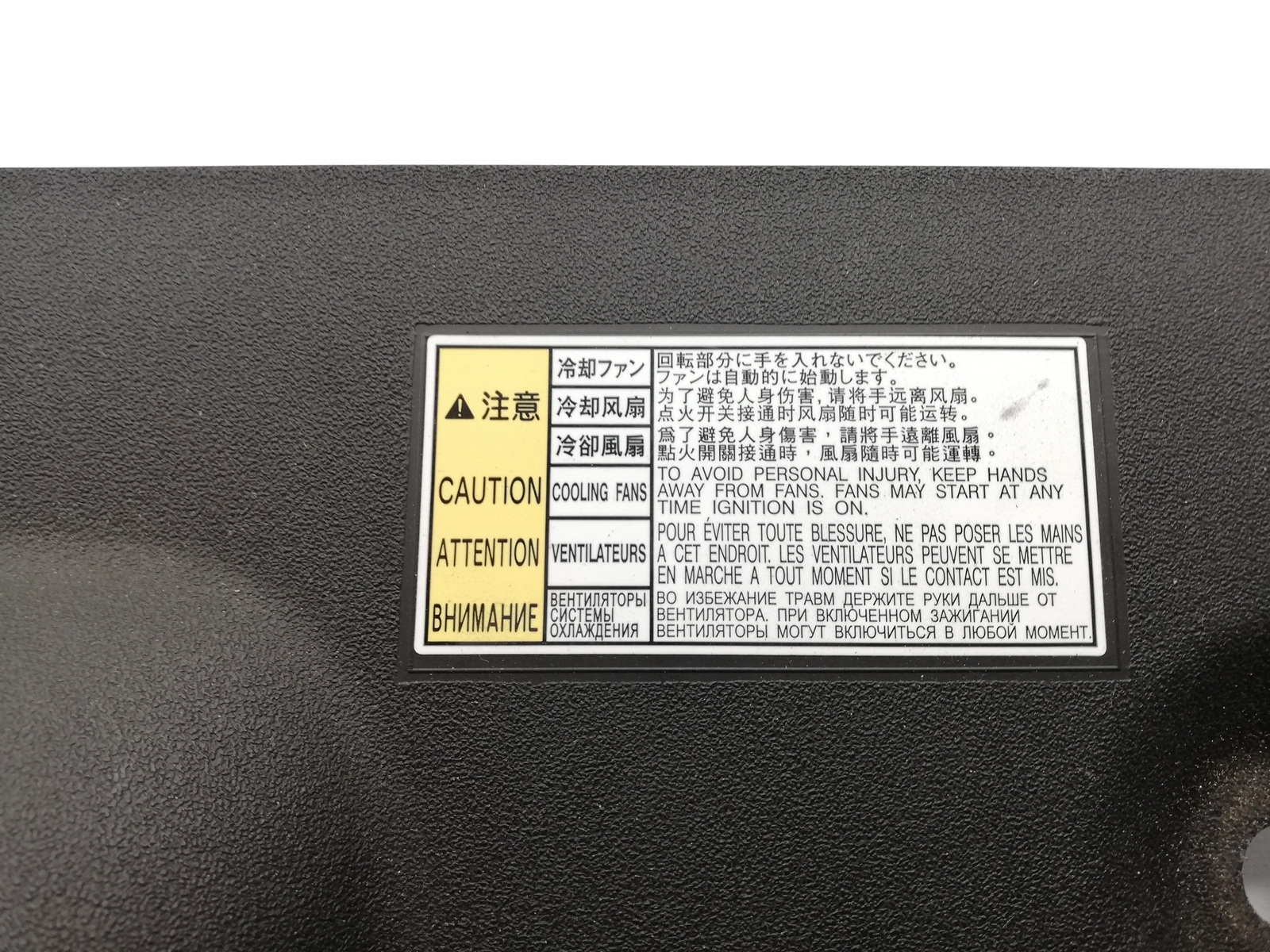 TOYOTA C-HR X1 Slam Panel Frame Plastic Trim 53141-F4011 1.8 22427510 ...