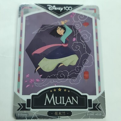 Mulan Card Fun Disney 100 Carnival Series Artist Signature 011/200 ...