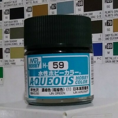 Gunze Aqueous Hobby Color H-59, IJN Green. | eBay