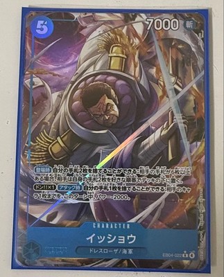 One Piece Card Issho R Parallel EB04-022 EGGHEAD CRISIS Collectible ...