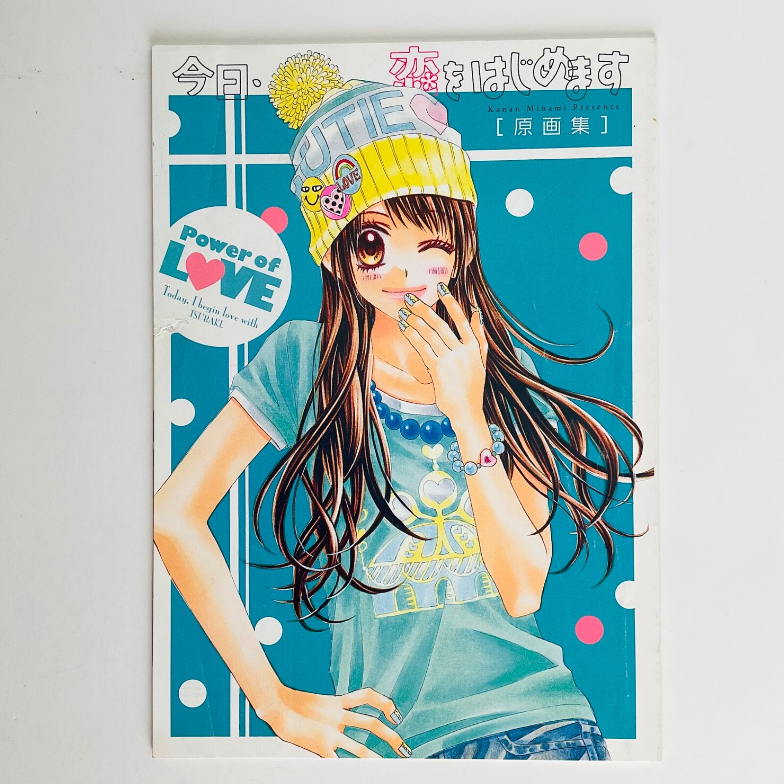 Kyou Koi Wo Hajimemasu Movie Poster