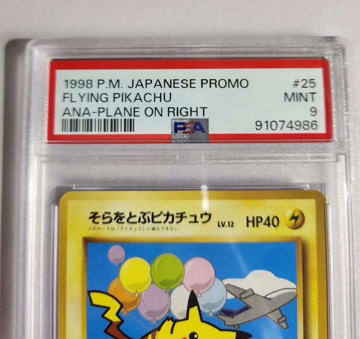Pikachu Por Dragonitearmy En Pokemon Japanese PSA9 ANA Promo FLYING