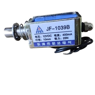 Spring Loaded Push-Pull Open Frame Solenoid Electromagnet 10 mm 5kg ...