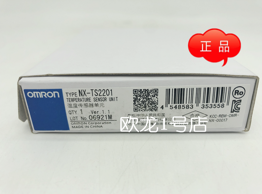 1 PC NEW PLC Module NX-TS2201 By DHL OR FedEx#B2079Y CL | eBay