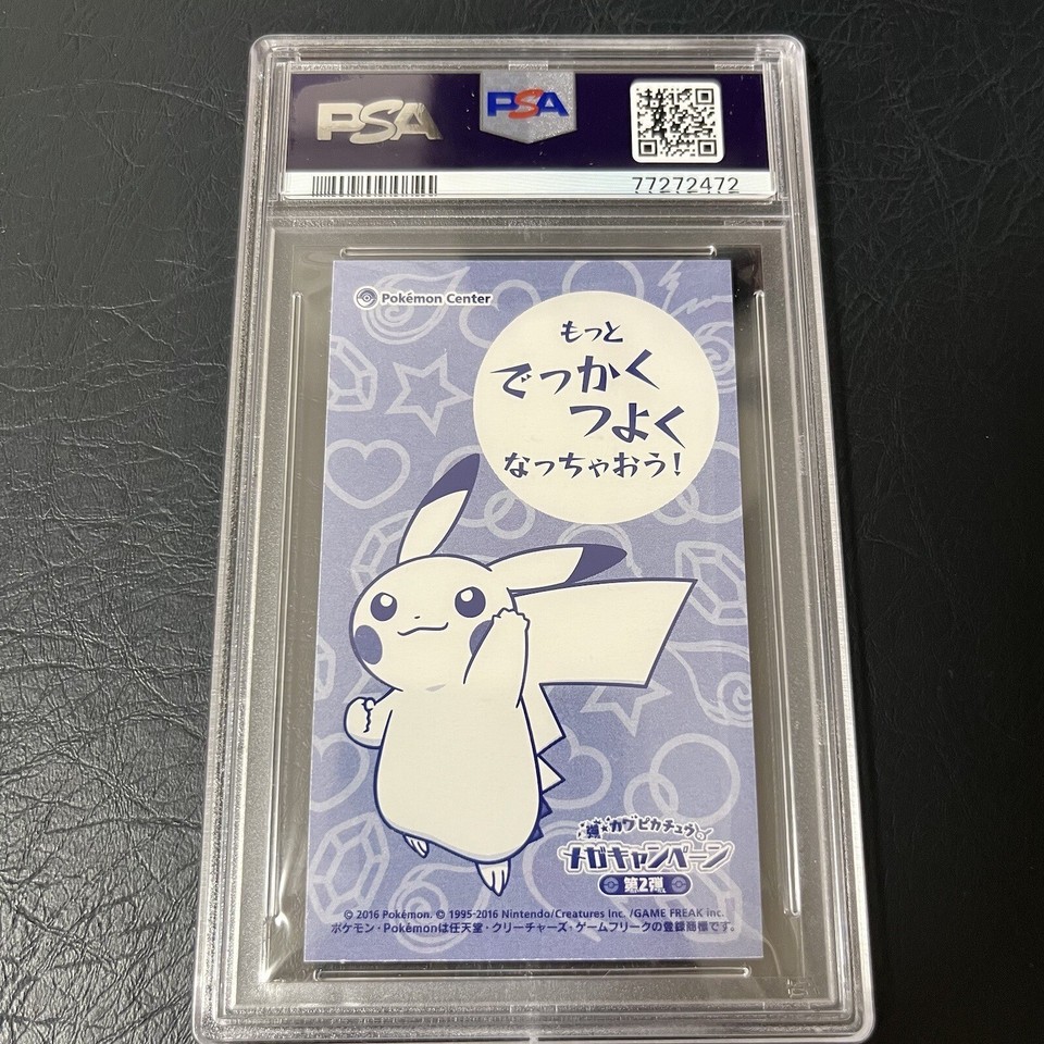 2016 Pokemon Japanese XY Promo Business Card Poncho Pikachu Charizard X ...