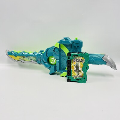Kamen rider Saber Transformation Holy Sword DX Fuusouken Hayate Sword ...
