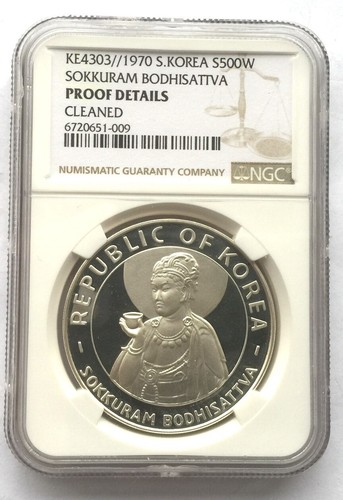 South Korea 1970 Buddha 500 Won NGC Silver Coin,Proof | eBay