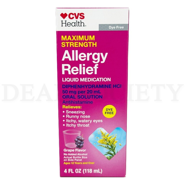CVS Health Maximum Strength Allergy Relief Liquid Cherry 4oz Lot of 3 ...