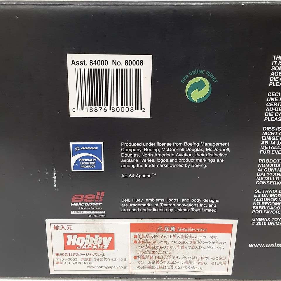UNIMAX AH-64A Apache 1/48 scale | eBay