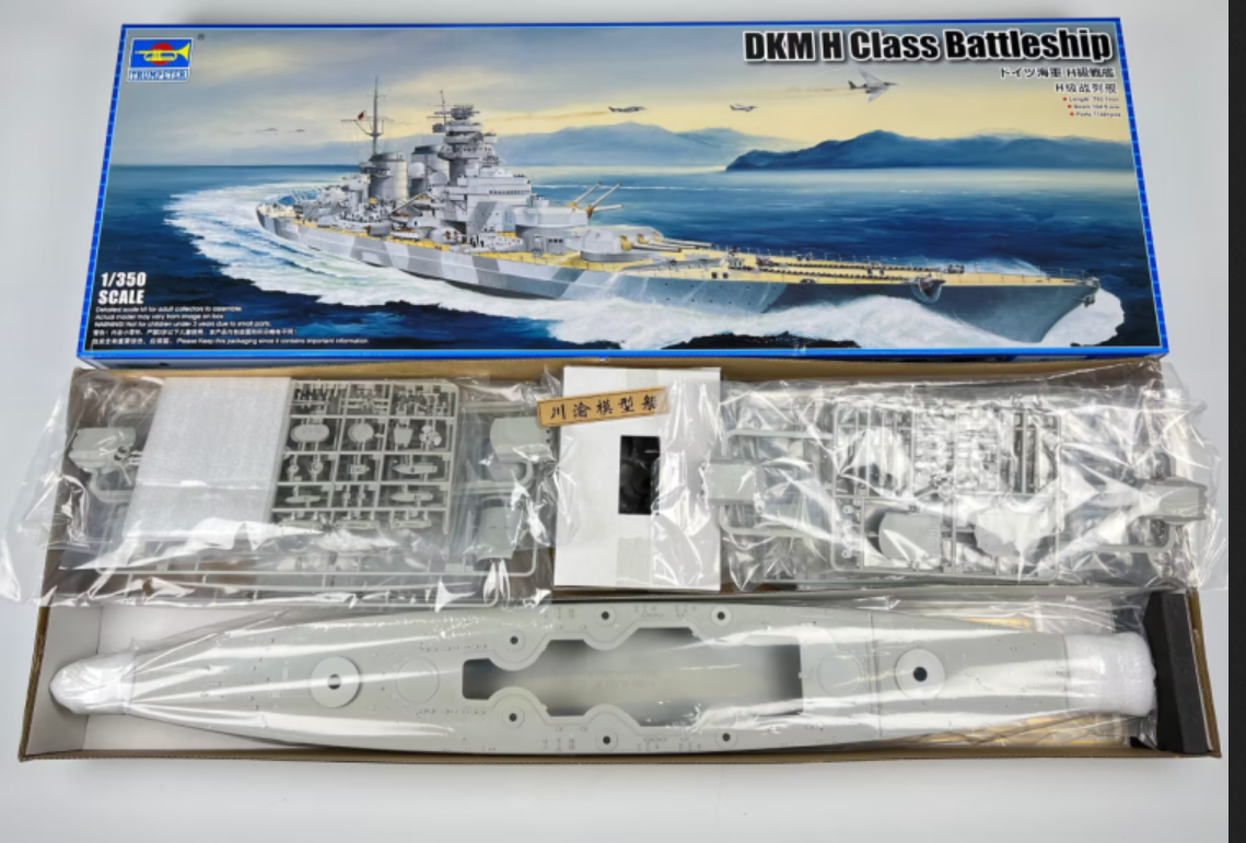 Trumpeter 05371 1/350 DKM H CLASS BATTLESHIP MODEL KIT | eBay