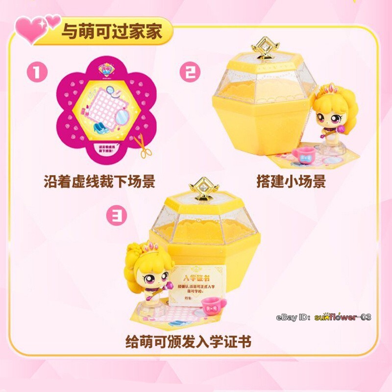 Sparkling Catch！Teenieping Heartsping Onlyping Tickleping 3Type Set ...