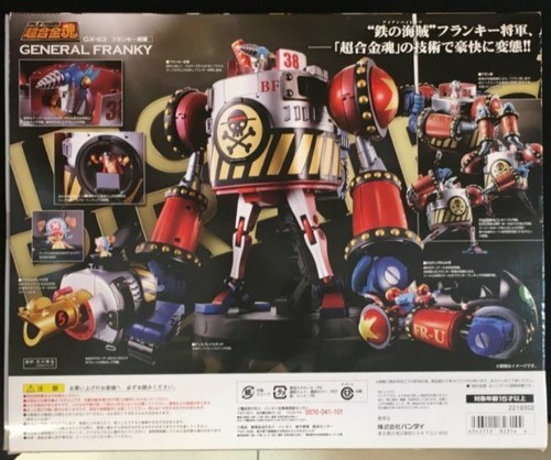 Soul of Chogokin One Piece General Franky GX-63 Bandai Action Figure ...