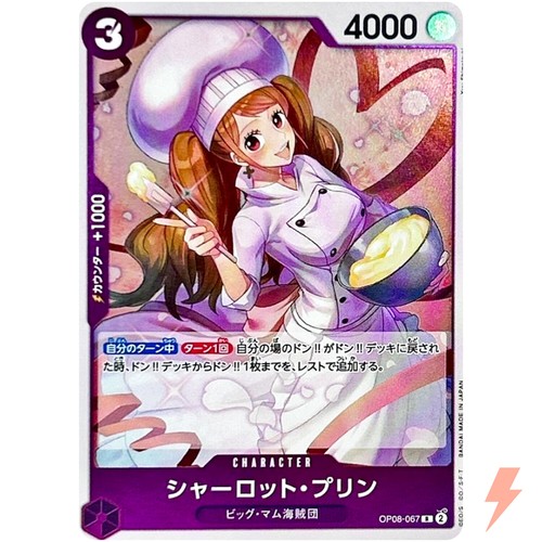 Charlotte Pudding OP08-067 R Two Legends - ONE PIECE Card Game Japanese ...