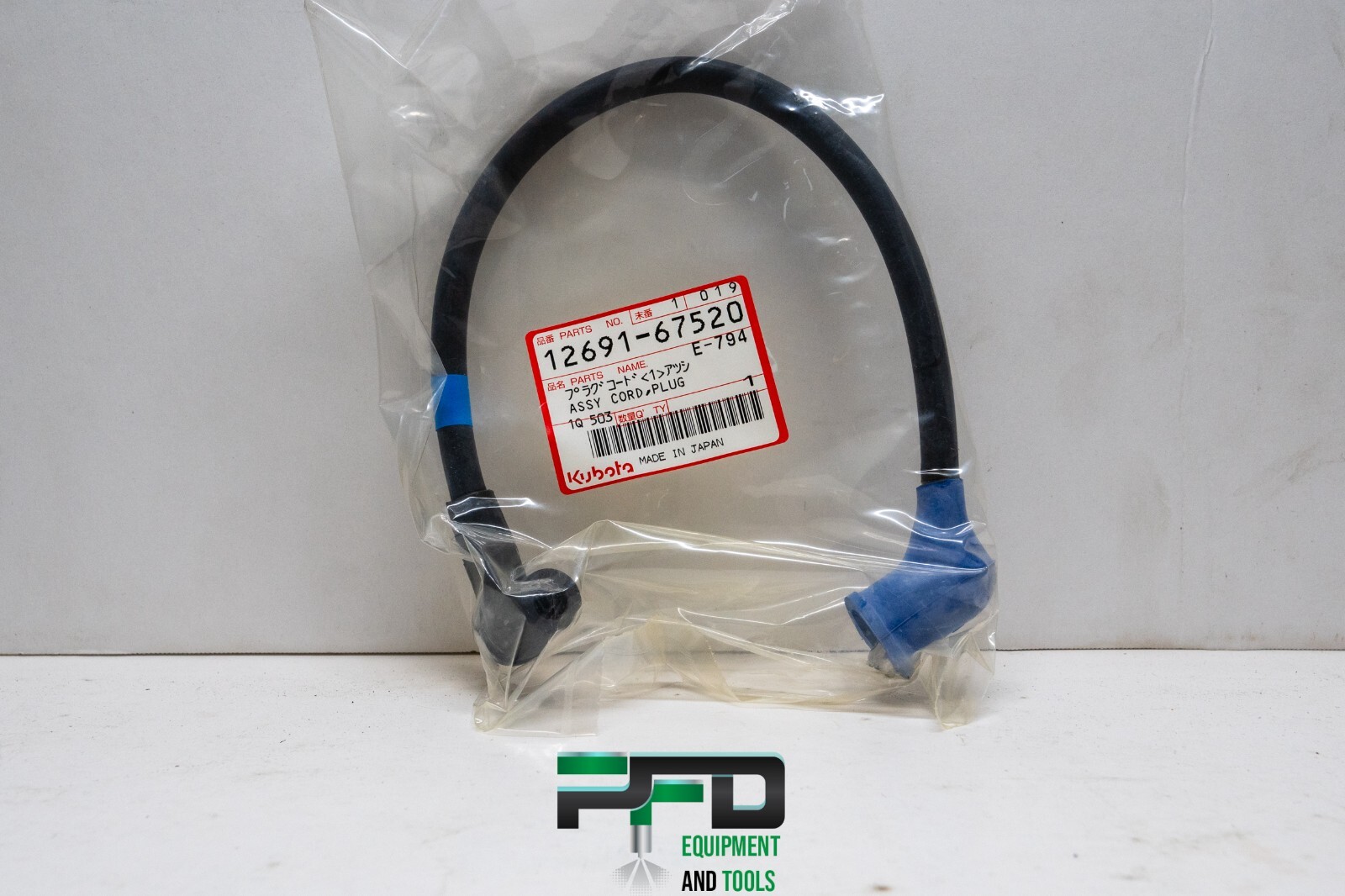Kubota 12691-67520 Spark Plug Wire, New Genuine OEM Kubota | eBay
