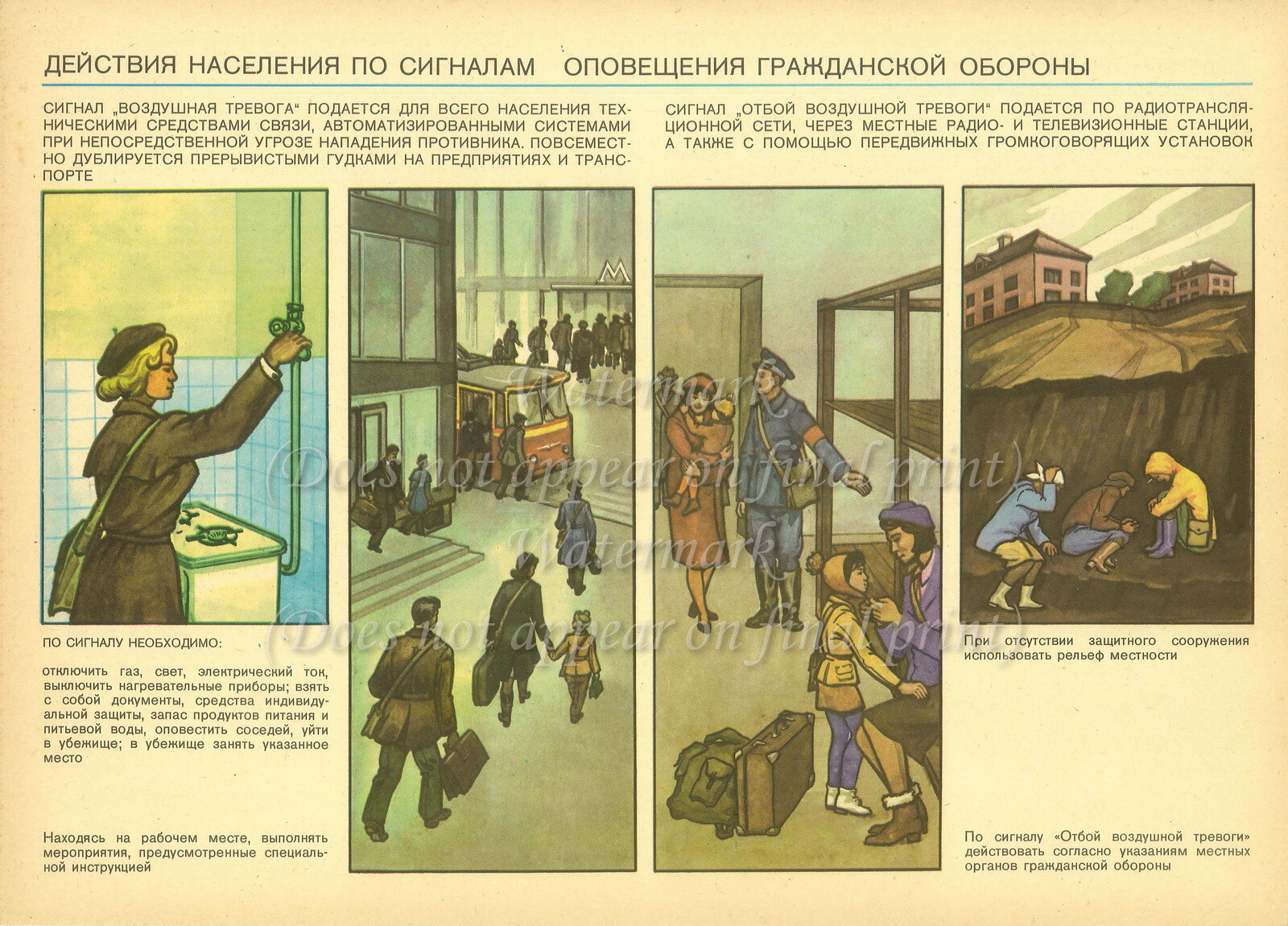 Soviet Russian Civil Defense Poster Print NBC GATHERING AND EVACUATION ...