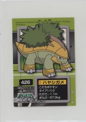 Grotle Bandai Pokemon Diamond & Pearl Pokedex Entry Stickers Japanese ...