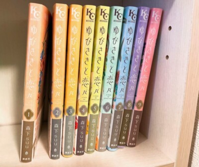 NEW Yubisaki to Renren Vol.1-9 A Sign Of Affection Japanese Comic Manga ...