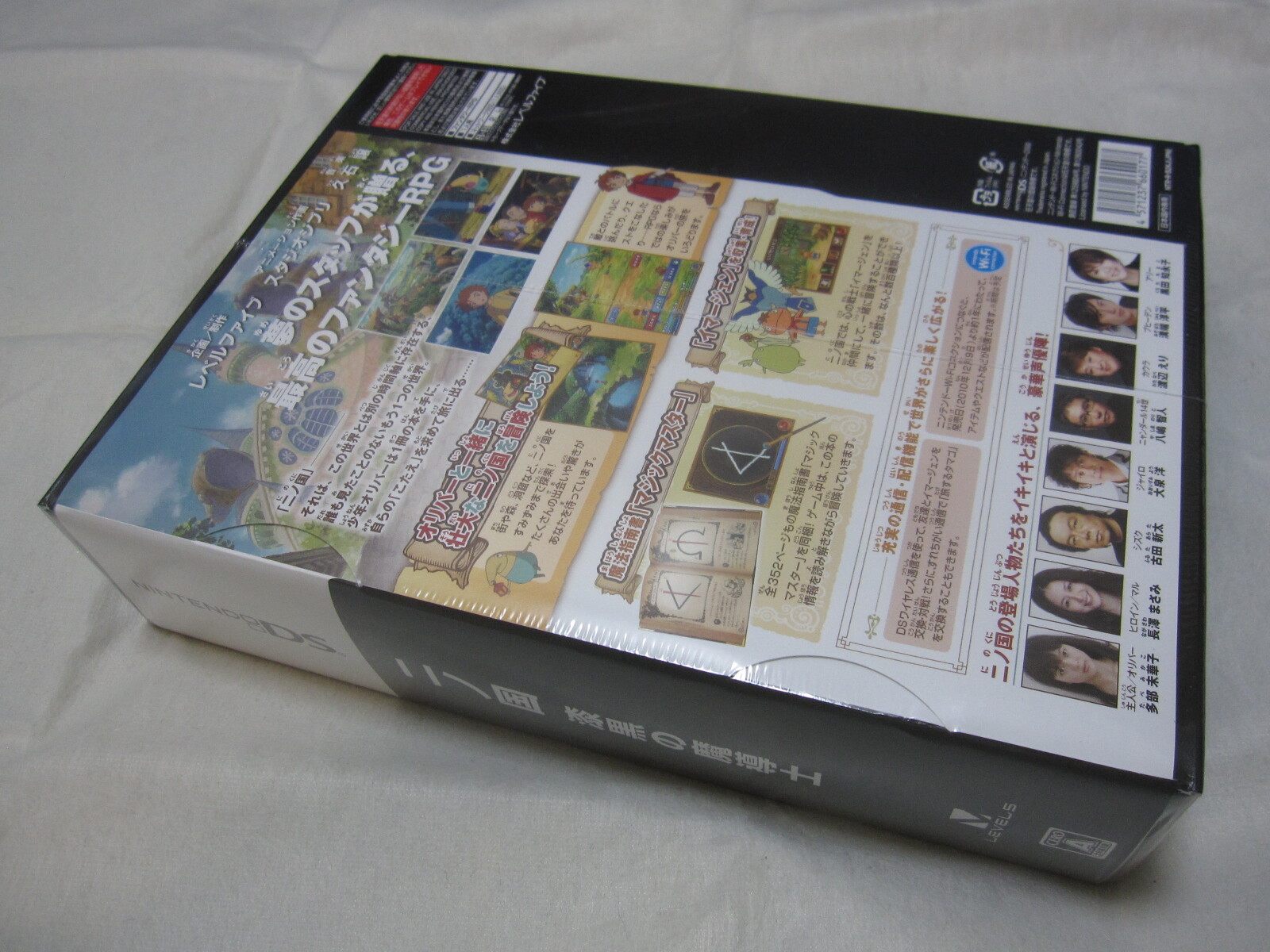 New Unopened W/BOX Nintendo DS NinoKuni Shikkoku no Madoushi Japanese ...