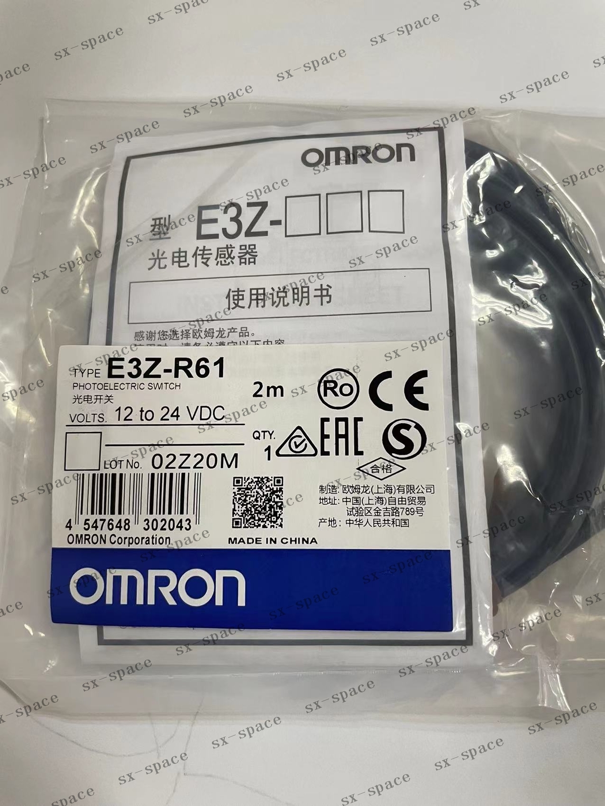 E3Z-R61 OMRON NEW E3Z R61 Photoelectric Switch Sensor | eBay