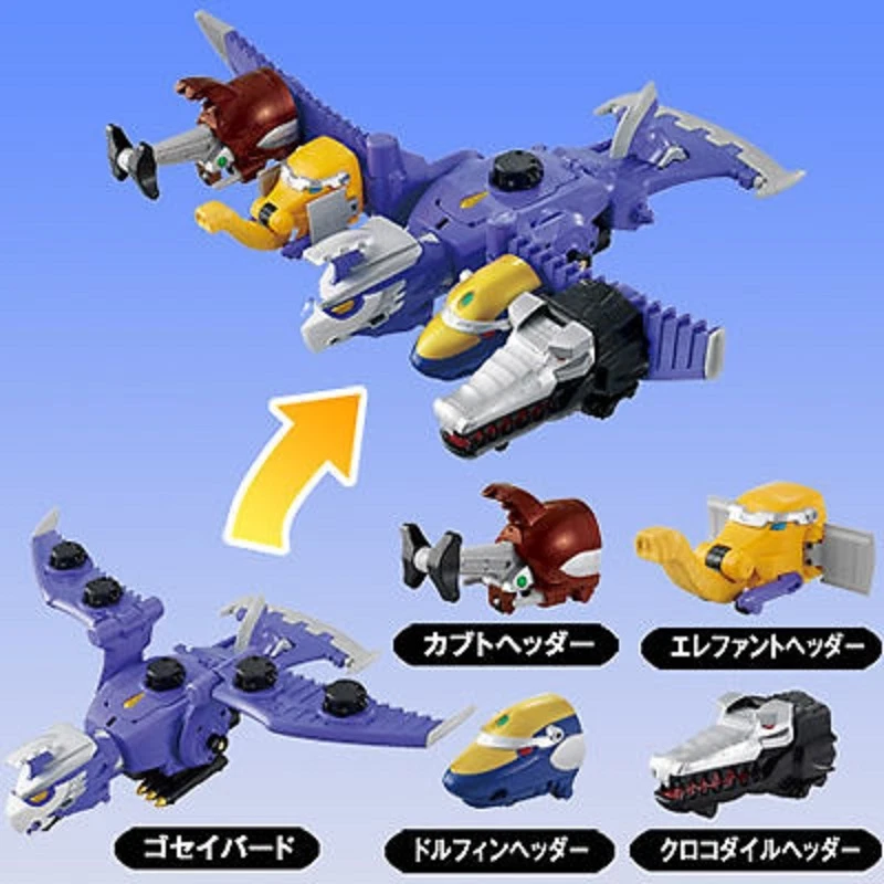 Power Rangers Megaforce Gosei Wonder Megazord