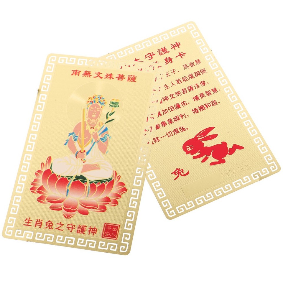 2Pcs Chinese Spring Festival Decor Spring Festival Zodiac Cards Metal ...
