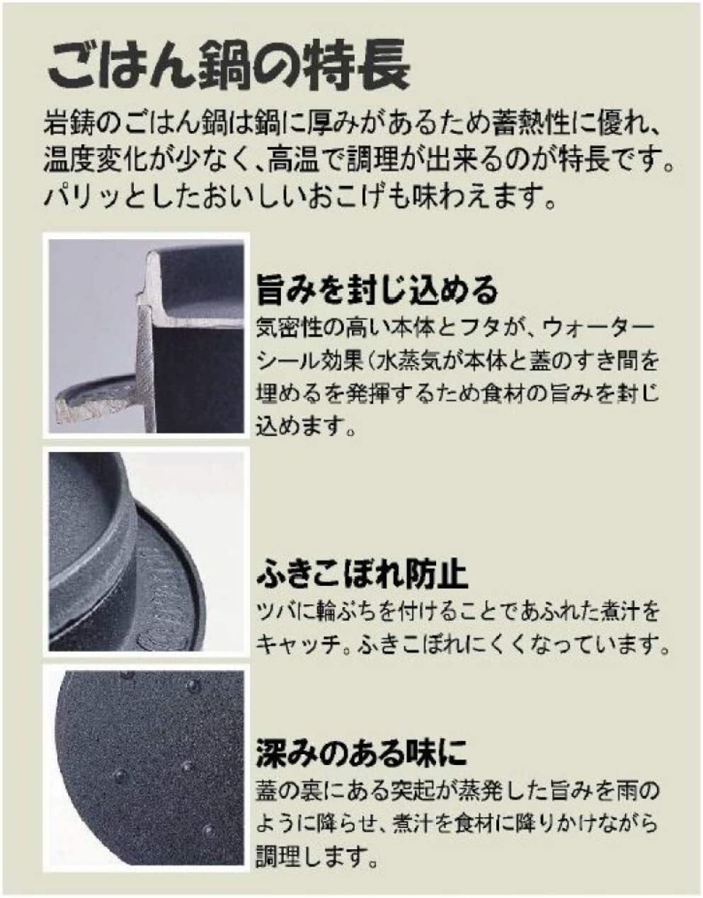 Iwachu 21085 Nanbu Tekki Rice Cooker Pot 3 Cups Cast Iron Gas Induction Black | eBay