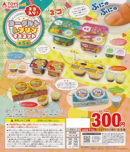 2-Pack Yogurt & Pudding Mascots Full Set of 5 Capsule Gashapon Toys | eBay