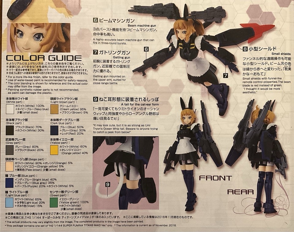 Bandai HGBF 1/144 Super Fumina Titans Maid Ver. Plastic Model Kit - New ...