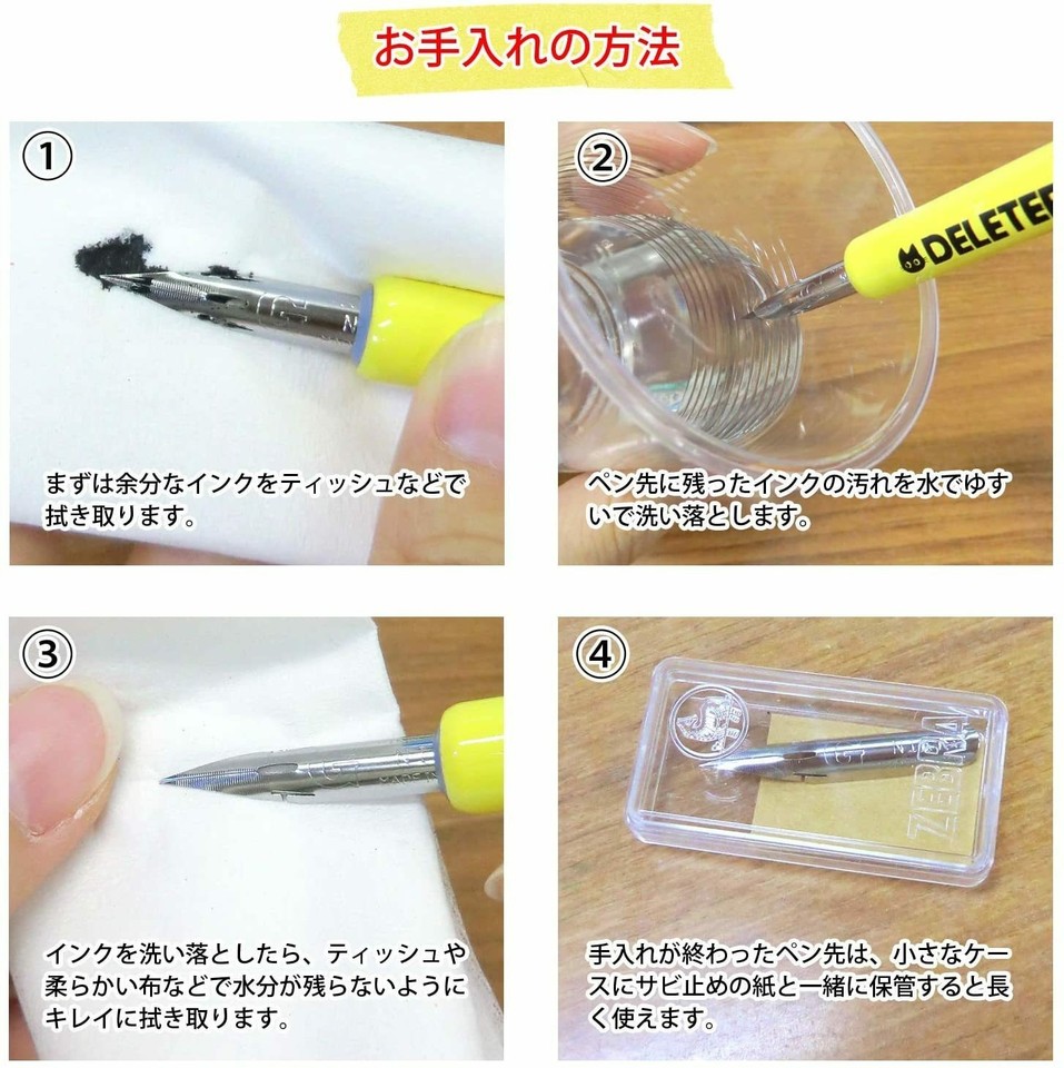 Deleter Manga Starter Kit | eBay Australia