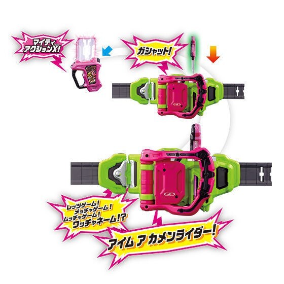 Bandai Kamen Rider Ex-Aid Gamer Driver + Gashat Set | eBay