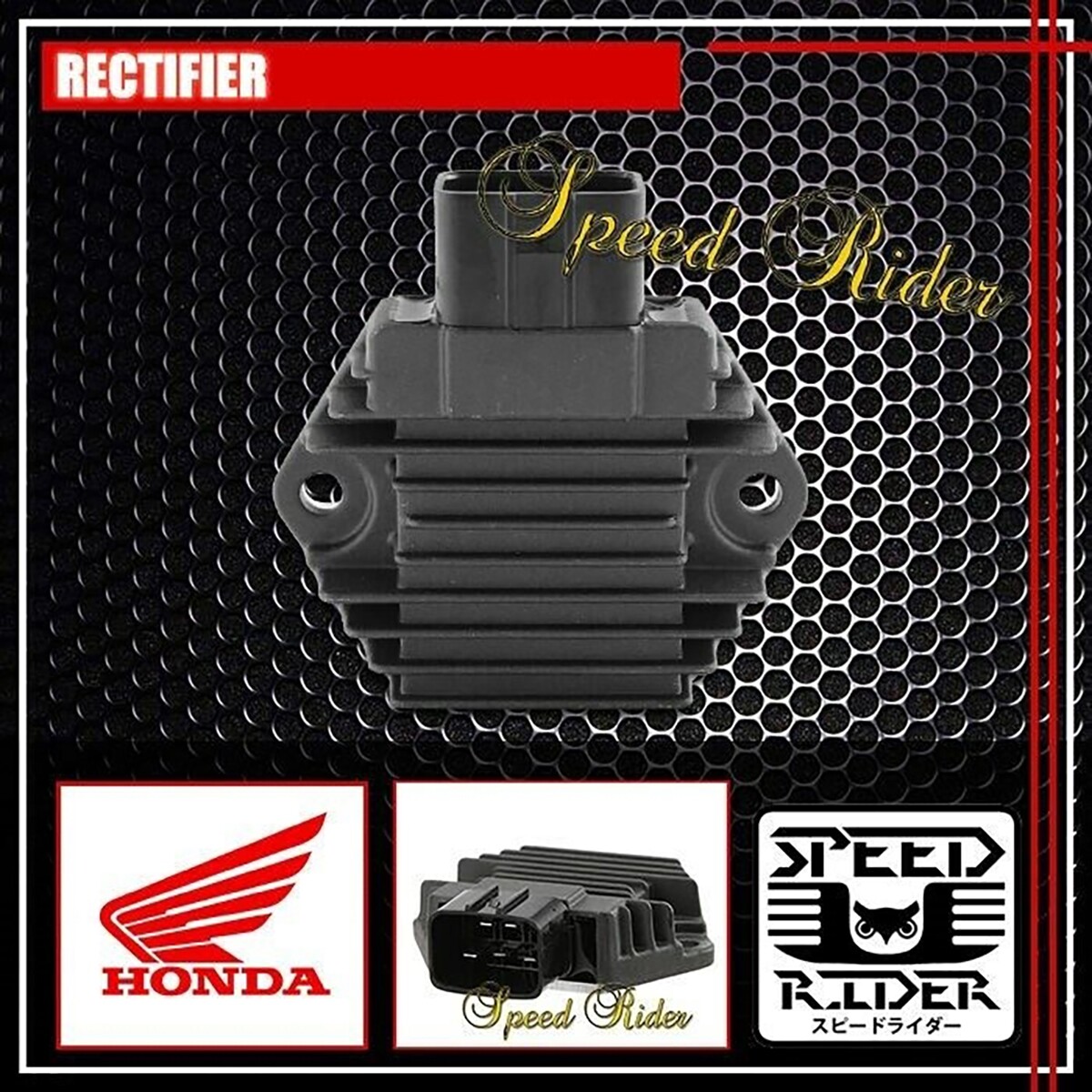 HONDA VT750 TRX350 TRX400 TRX450 CRF250R CRF450R VOLTAGE RECTIFIER ...