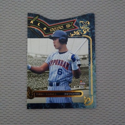 Yukio Tanaka BBM97 Rival Card R4 | eBay