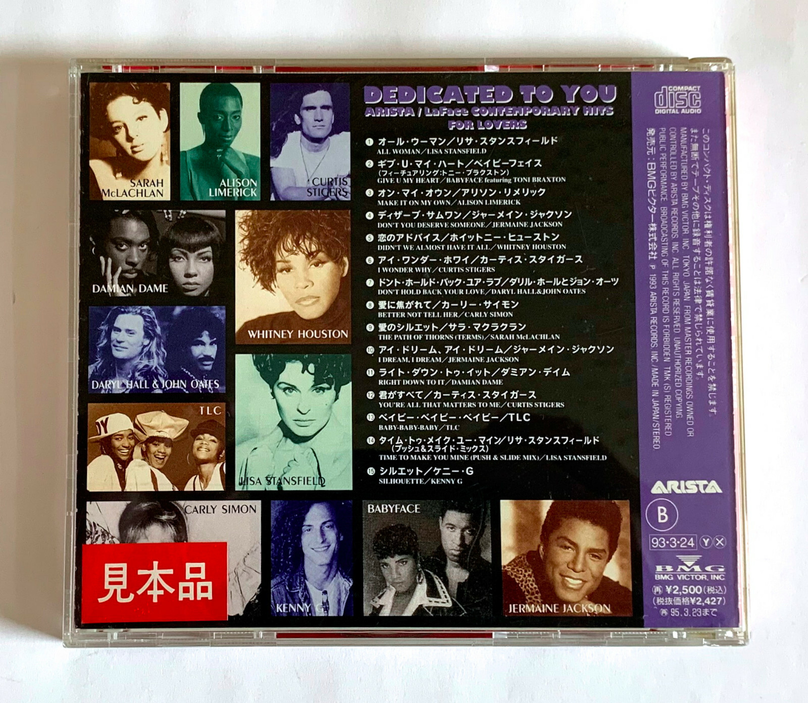 DEDICATED TO YOU V.A. JAPAN PROMO CD 1993 BVCA-601 w/OBI WHITNEY ...