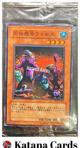 Sealed Yugioh Cards | Tribe-Infecting Virus Common | PC7-JP003 Japanese ...