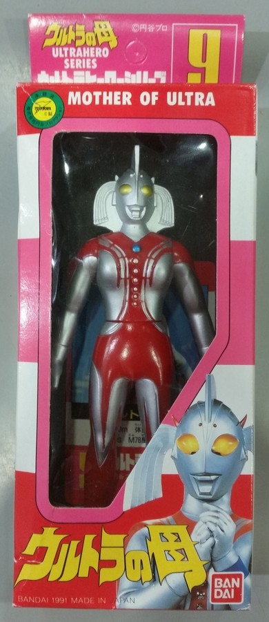 MOTHER OF ULTRA figure ULTRAMAN 1991 Ultrahero Series Bandai Toys JAPAN ...