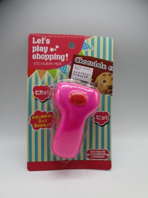 Lets play shopping barcode reader toy for play house kids seria JAPAN ...