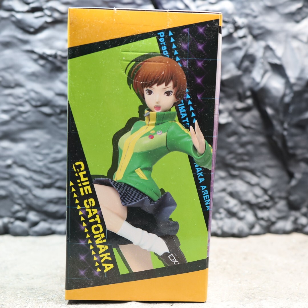 Chie Satonaka Arena Persona 4 Arena Ultimax Trailers Featuring Chie