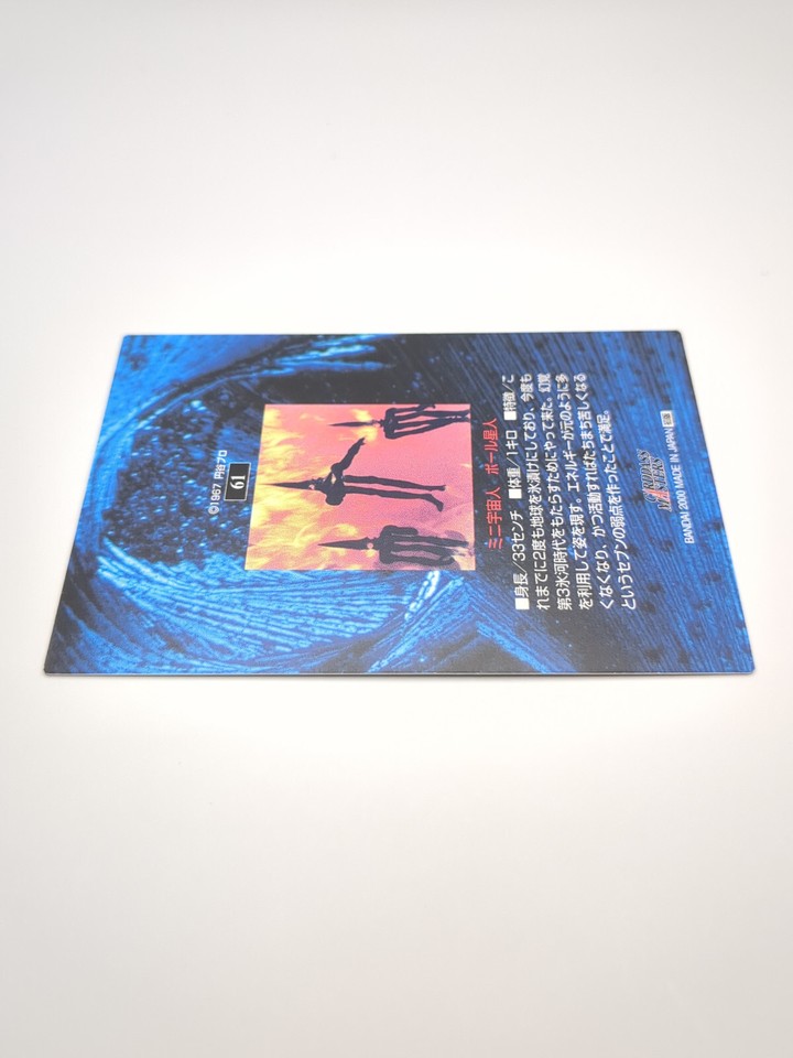 Alien Poll #61 Ultraseven ULTRAMAN Carddass Masters Card BANDAI 2000 ...