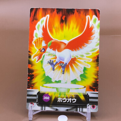 Ho-oh Pokémon Advance Generation Card Game Japanese Japan Nintendo ...
