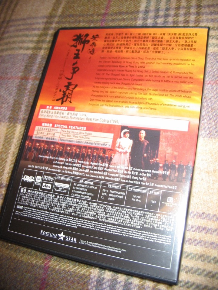 Once Upon a Time in China Trilogy DVD - Jet Li, 1990s, martial arts ...