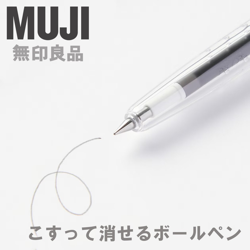 MUJI Erasable Ball-Point Pen 0.5mm Made in Japan | eBay