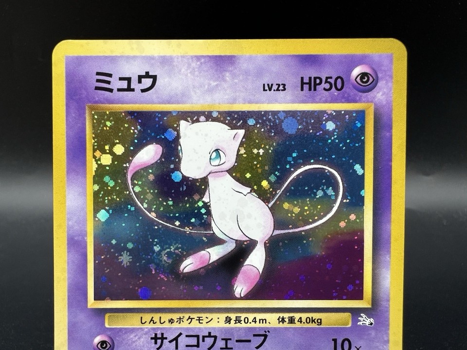 Shining Mew Promo & Ancient &Fossil 3 Set MP- Japanese Pokemon Card | eBay