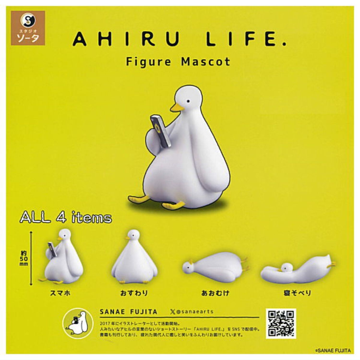 AHIRU LIFE. Figure duck Mascot Capsule Toy 4 Types Full Comp Set Gacha ...