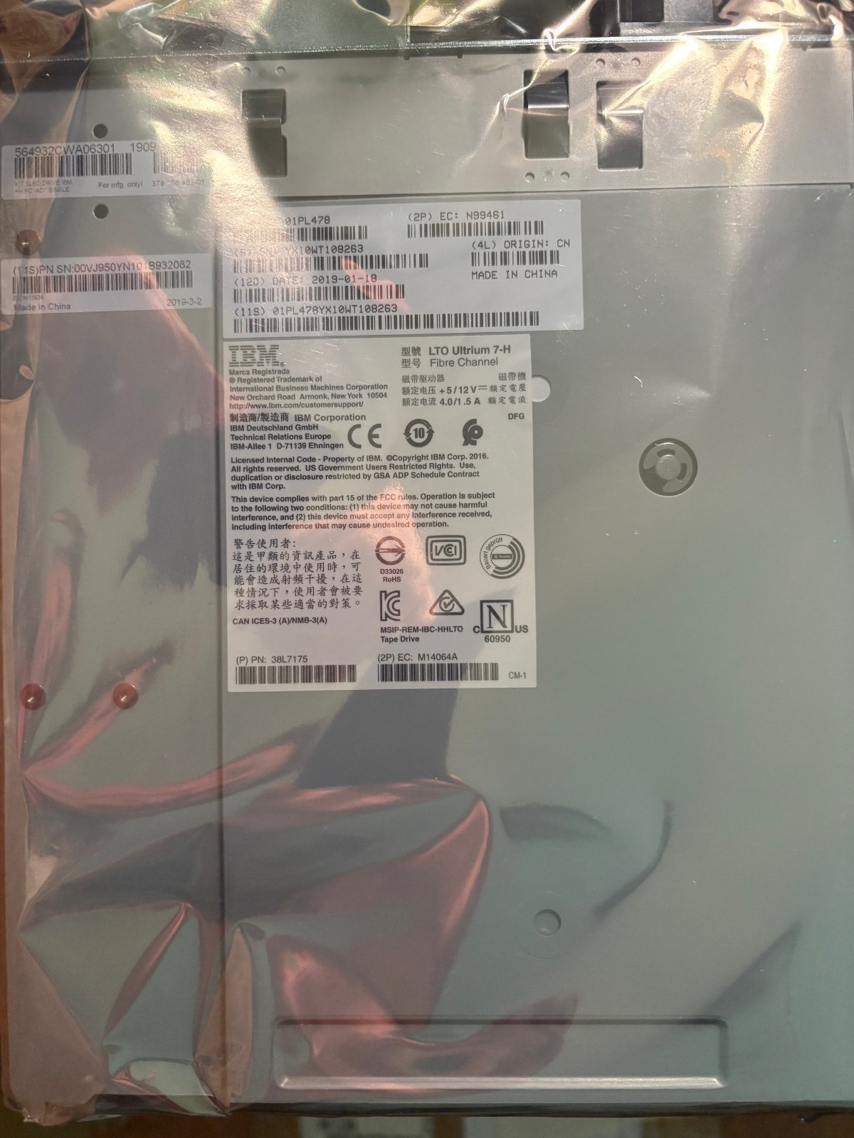 IBM LTO7 HH FC AGKJ Tape Storage Drive 8Gb/SEC 00GH766 01PL478 LTO-7 | eBay