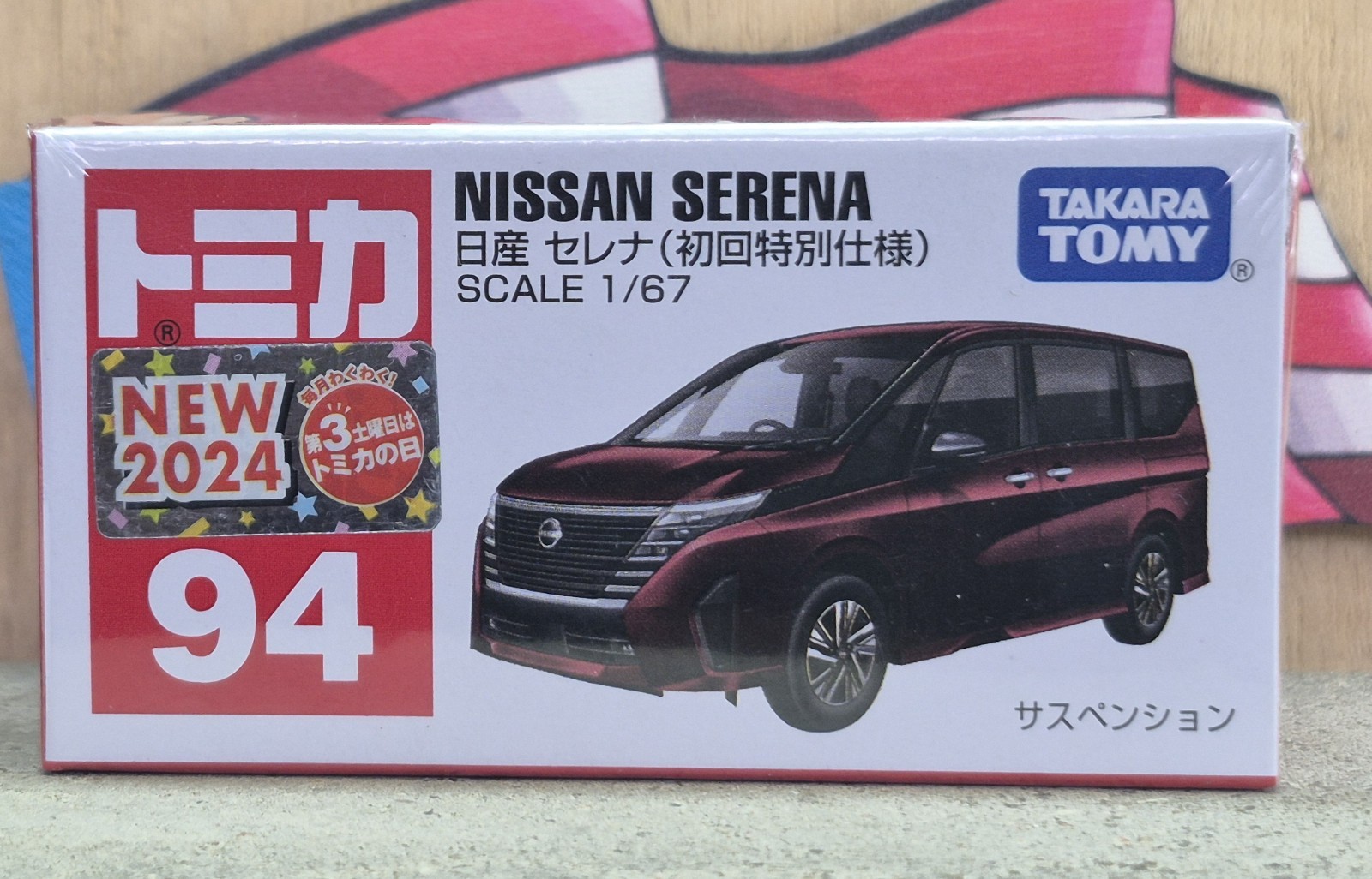 TOMICA #94 TOYOTA SERENA [LIMITED] 1:67 SCALE [WYL] NEW IN BOX USA ...