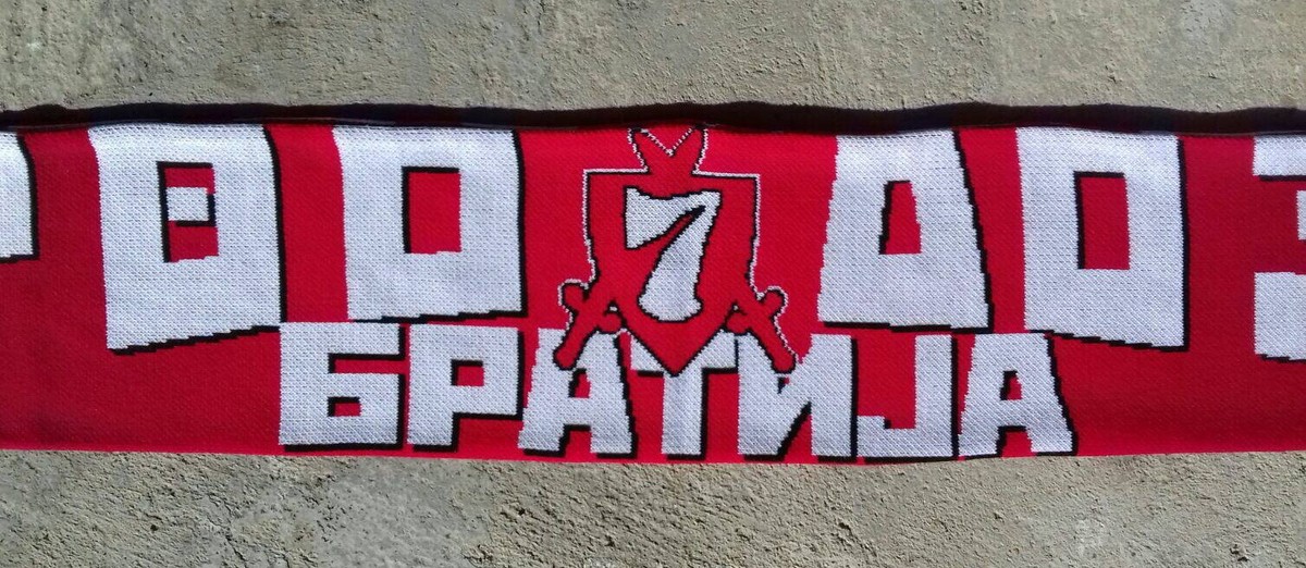 Gate 7 Ultras Logo OLYMPIACOS GATE 7 POLO Ultras Store.com