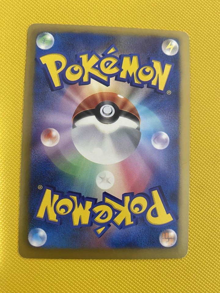 Pokemon Card Freezer EX SR Team Plasma Frost Prison Blizzard 072/070 | eBay