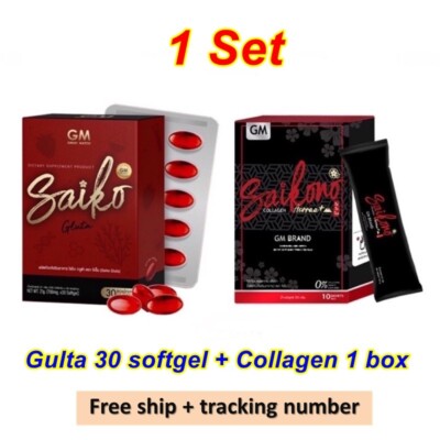 2 X Saiko Gluta & SAIKONO Fish Collagen Brighten Skin Anti Aging Reduce ...