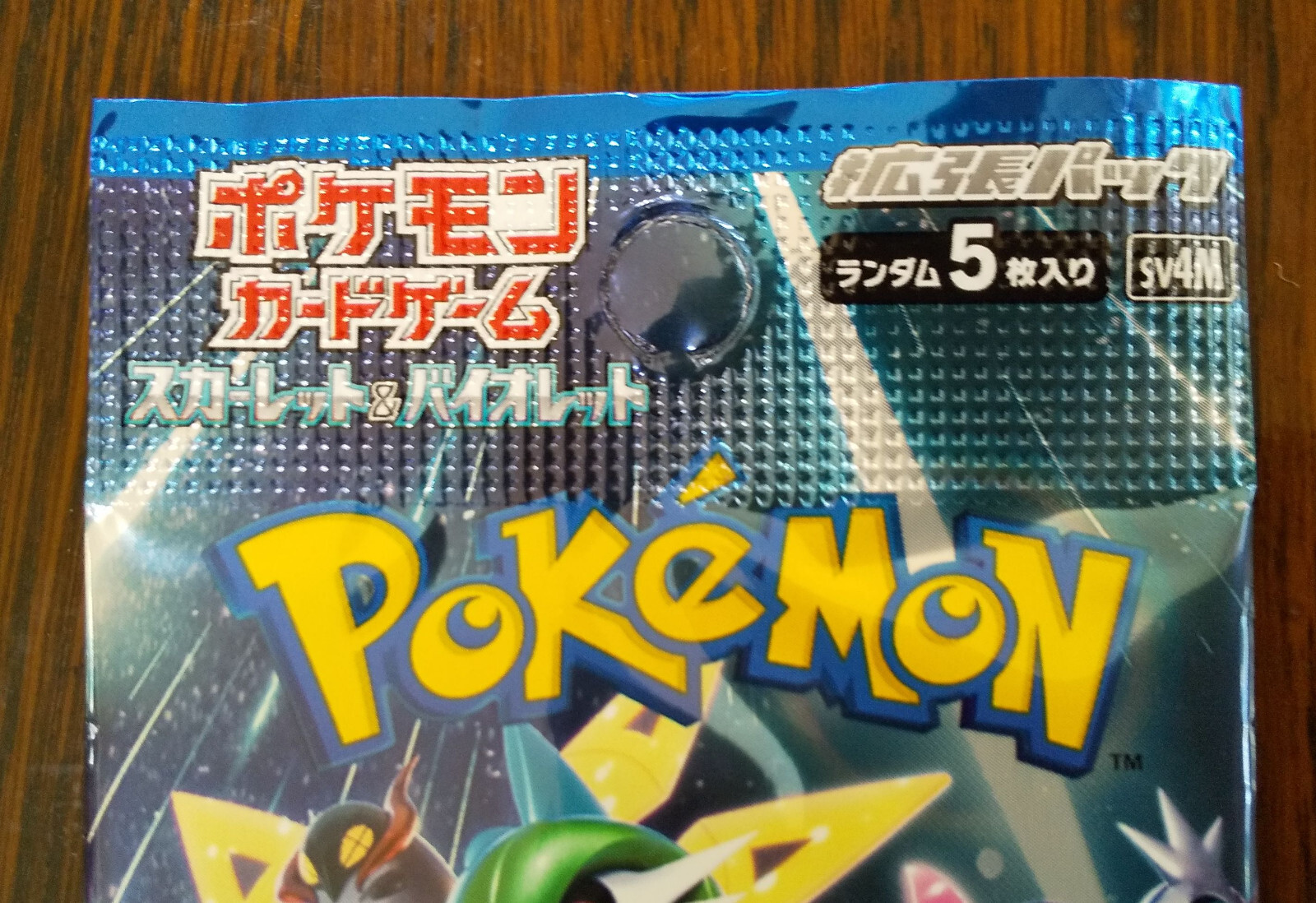 Pokemon Expansion pack Scarlet & Violet A glimpse of the future Random ...